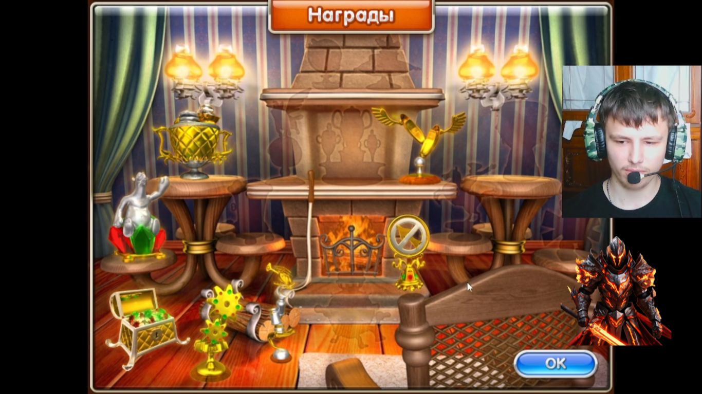 тёмный рыцарь прошёл 1 ур. на золото с 5 попытки иза звука в весёлай ферме 3. 20 серия.