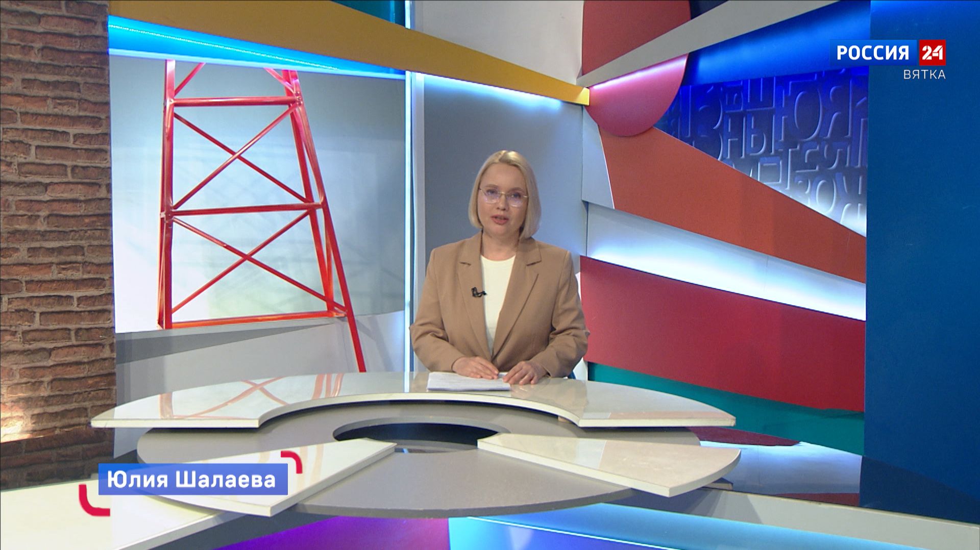 Новости культуры ВЯТКА (30.03.2026)