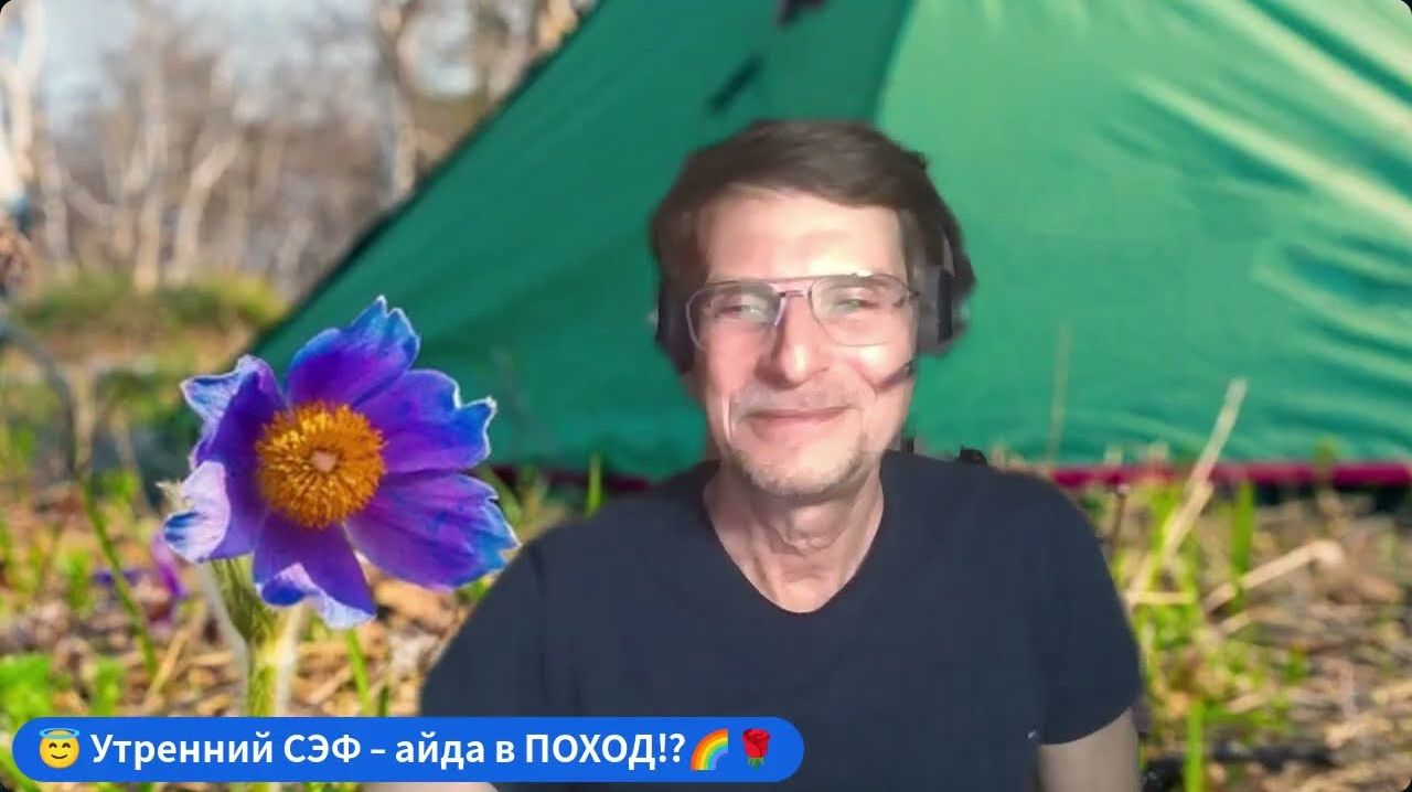 ＂Цветок ИЗОБИЛИЯ＂! Духовная энерго-практика ПОНЕДЕЛЬНИКА - перед ЛЬГОТНЫМ потоком 😇 Утренний СЭФ 😇