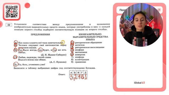 А) Как наша планета всё-таки замечательна! Б) Человек ощущает свое ничтожество перед - №36616