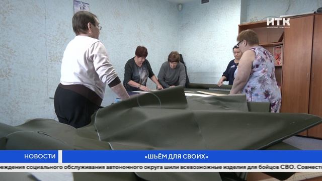 Шьём для СВОих