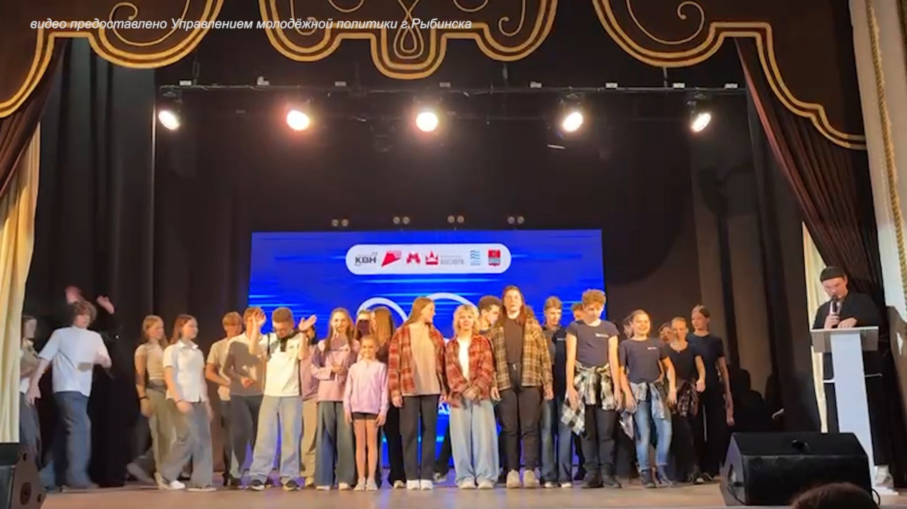 (Рыбинск-40) РЫБИНСКАЯ ЛИГА КВН: 2-й СЕЗОН