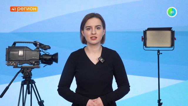 УЗНАТЬ ЗА 60 СЕКУНД. НОВОСТИ КАМЧАТКИ 30.03.26