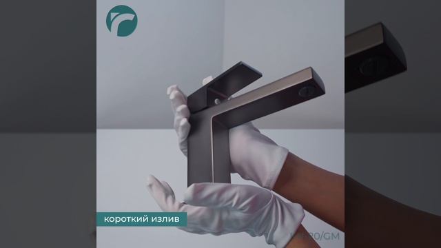 Смеситель для раковины Knotlor Stable KN-20/GM вороненая сталь