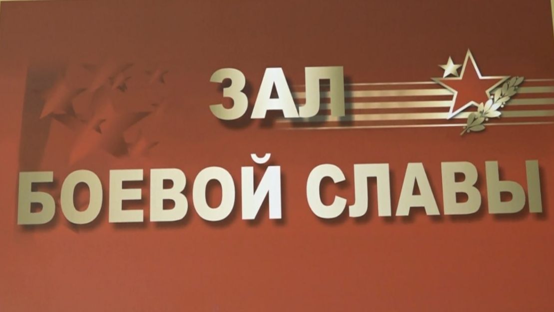 МУЗЕЙНАЯ ЭКСПОЗИЦИЯ: «ЗАЛ БОЕВОЙ СЛАВЫ» МБОУ СОШ № 9 ГОРОДА КОВРОВА