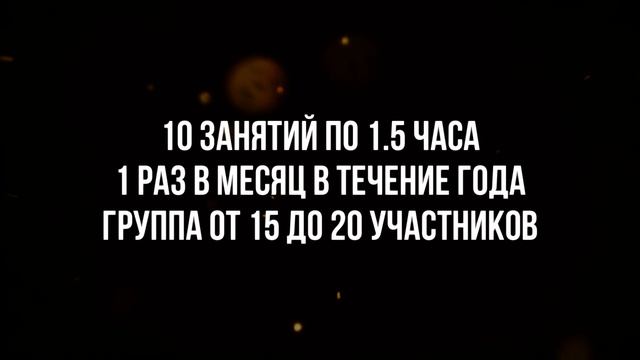 Цикл практических занятий по антитеррористической безопасности