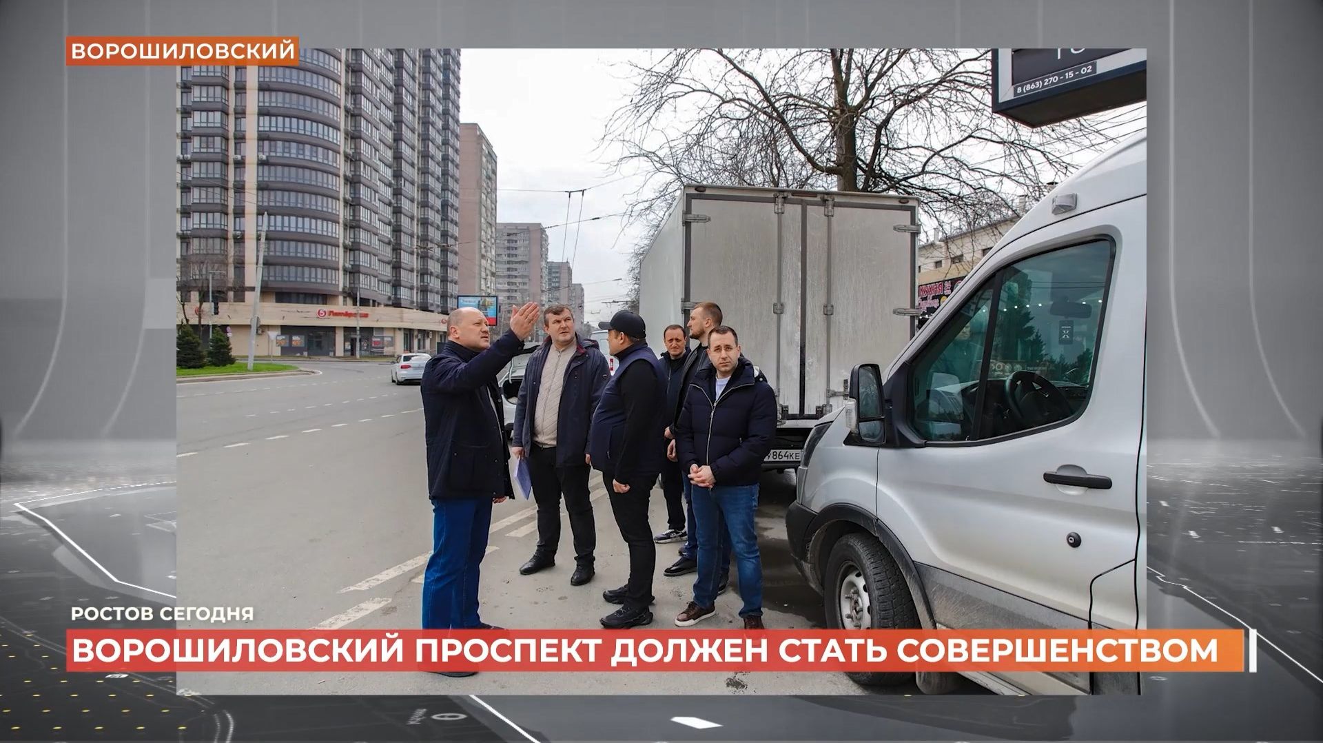 Ростов сегодня: дневной выпуск. 30 марта 2026