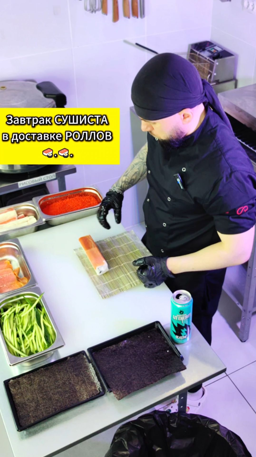 😱Завтрак СУШИСТА в доставке роллов. Жиза или нет? 🤔 #еда #суши #роллы #филадельфия