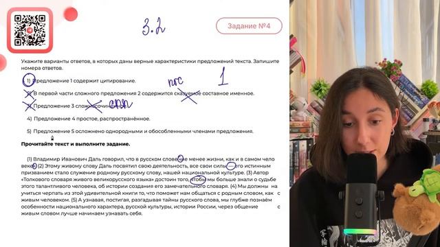 (1)Владимир Иванович Даль говорил, что в русском слове «не менее жизни, как и в самом - №30275