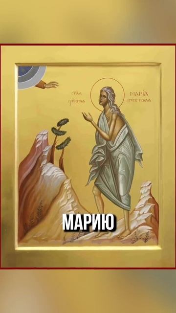 ❗☦ ПРОСНИСЬ. Последняя неделя ВЕЛИКОГО ПОСТА. Осталось несколько дней. Думаешь, уже поздно? НЕТ! 🙏?