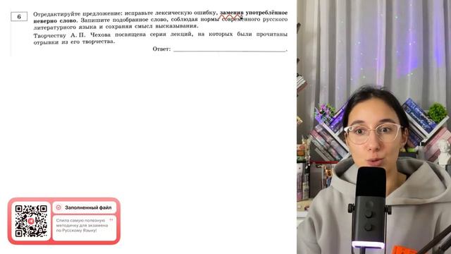 Творчеству А. П. Чехова посвящена серия лекций, на которых отрывки из его творчества - №36627