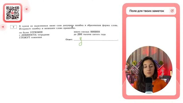 он более УГРЮМЕЕ с ДЕВЯНОСТА тетрадями ГЛОЖУТ сомнения много спелых ВИШЕН по ДВЕ тысячи - №36466