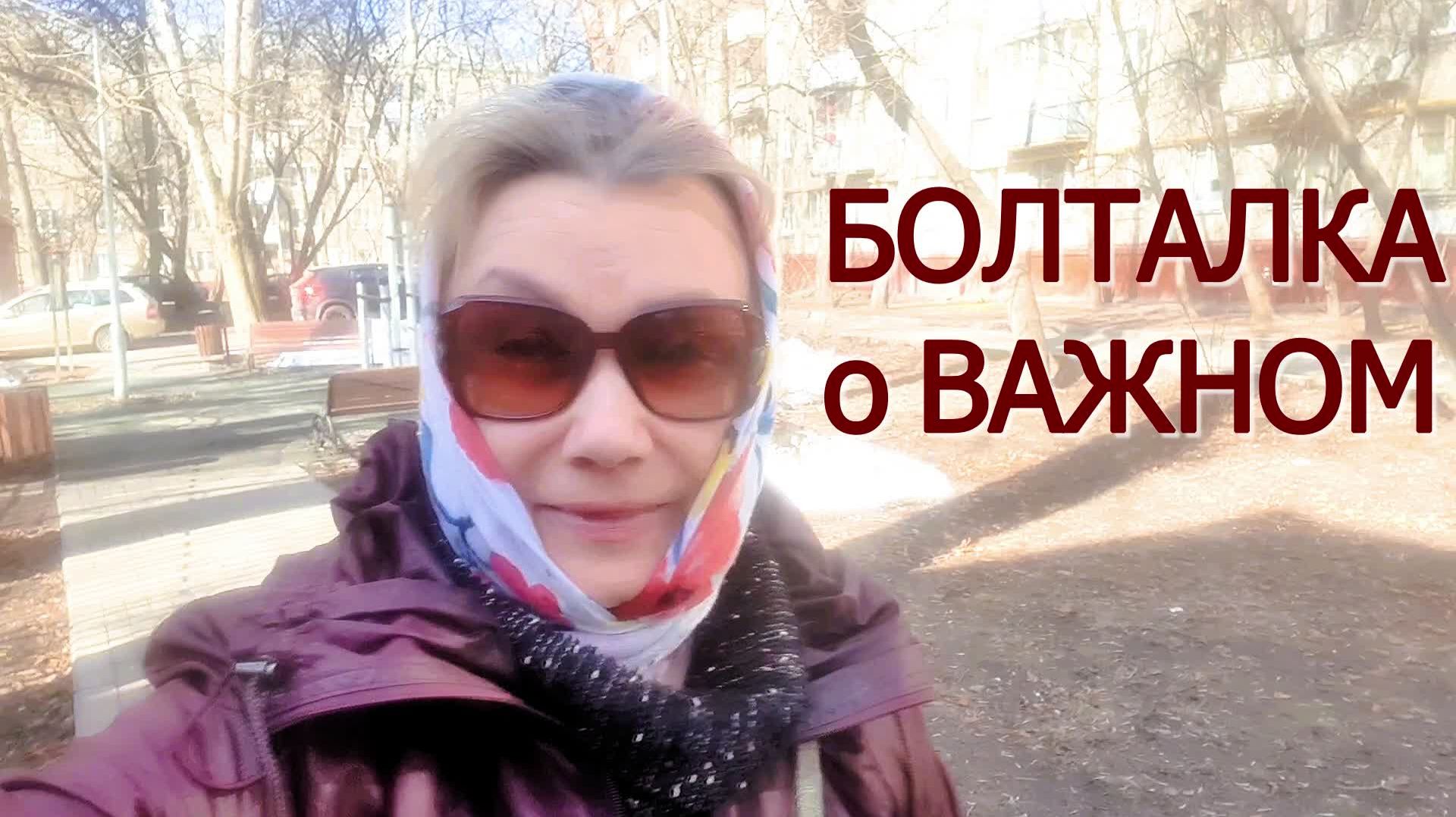 Идём в МФЦ за путёвкой в санаторий. Отвечаю на комментарии