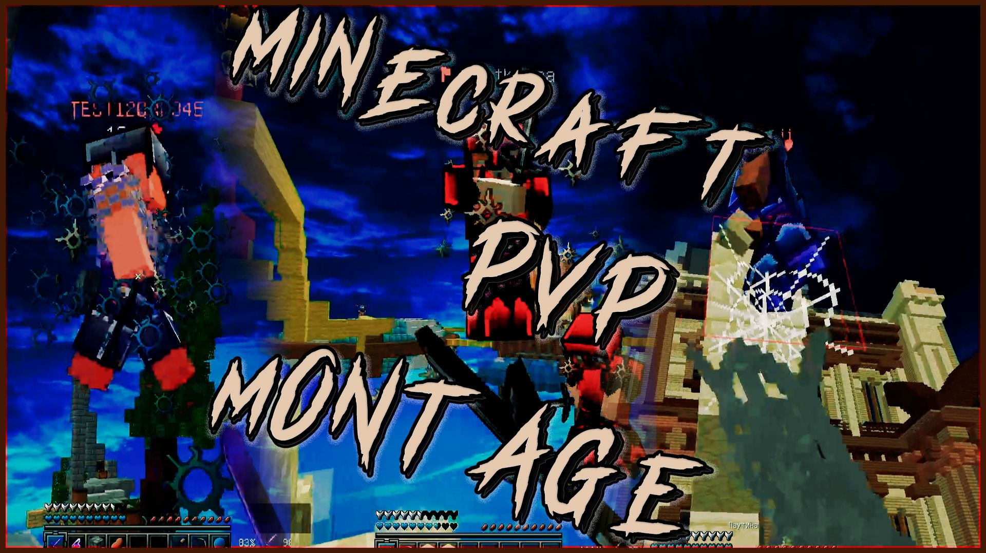 Best Minecraft PvP Montage 1.8.9