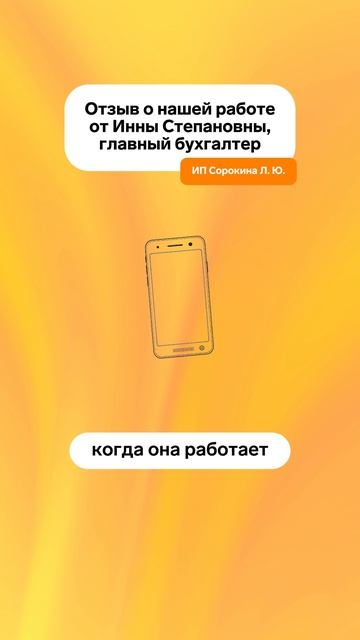 Интеграция 1С и ЕИС: кейс поставщика продуктов питания для школ и детских садов