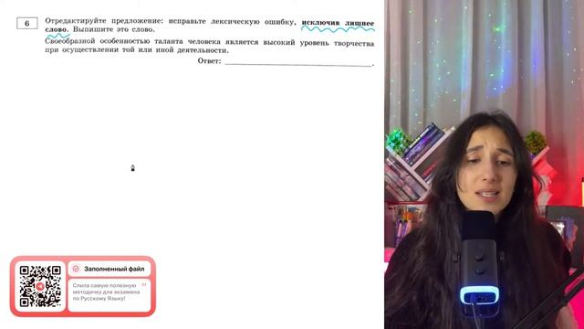 Своеобразной особенностью таланта человека является высокий уровень творчества - №36492