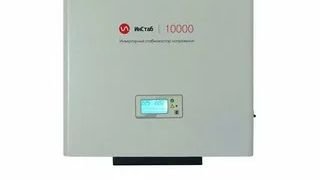 ШТИЛЬ Инстаб10000 ч1