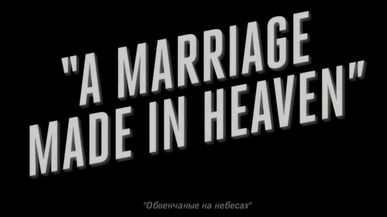 L.A. Noire Дело 6: Обвенчаны на небесах.