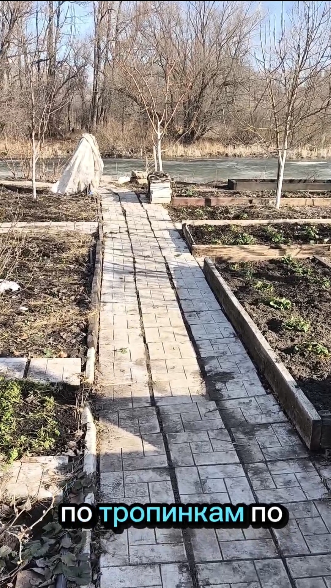 По тропинкам