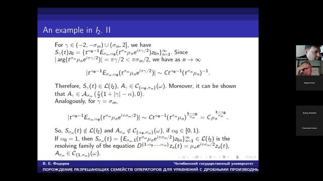 27.03.2026 Федоров В.Е.