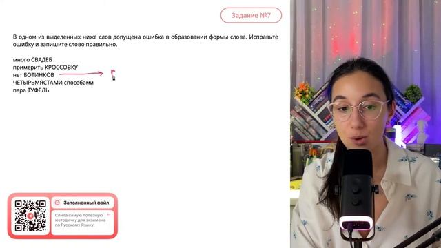 много СВАДЕБ примерить КРОССОВКУ нет БОТИНКОВ ЧЕТЫРЬМЯСТАМИ способами пара ТУФЕЛЬ - №36385