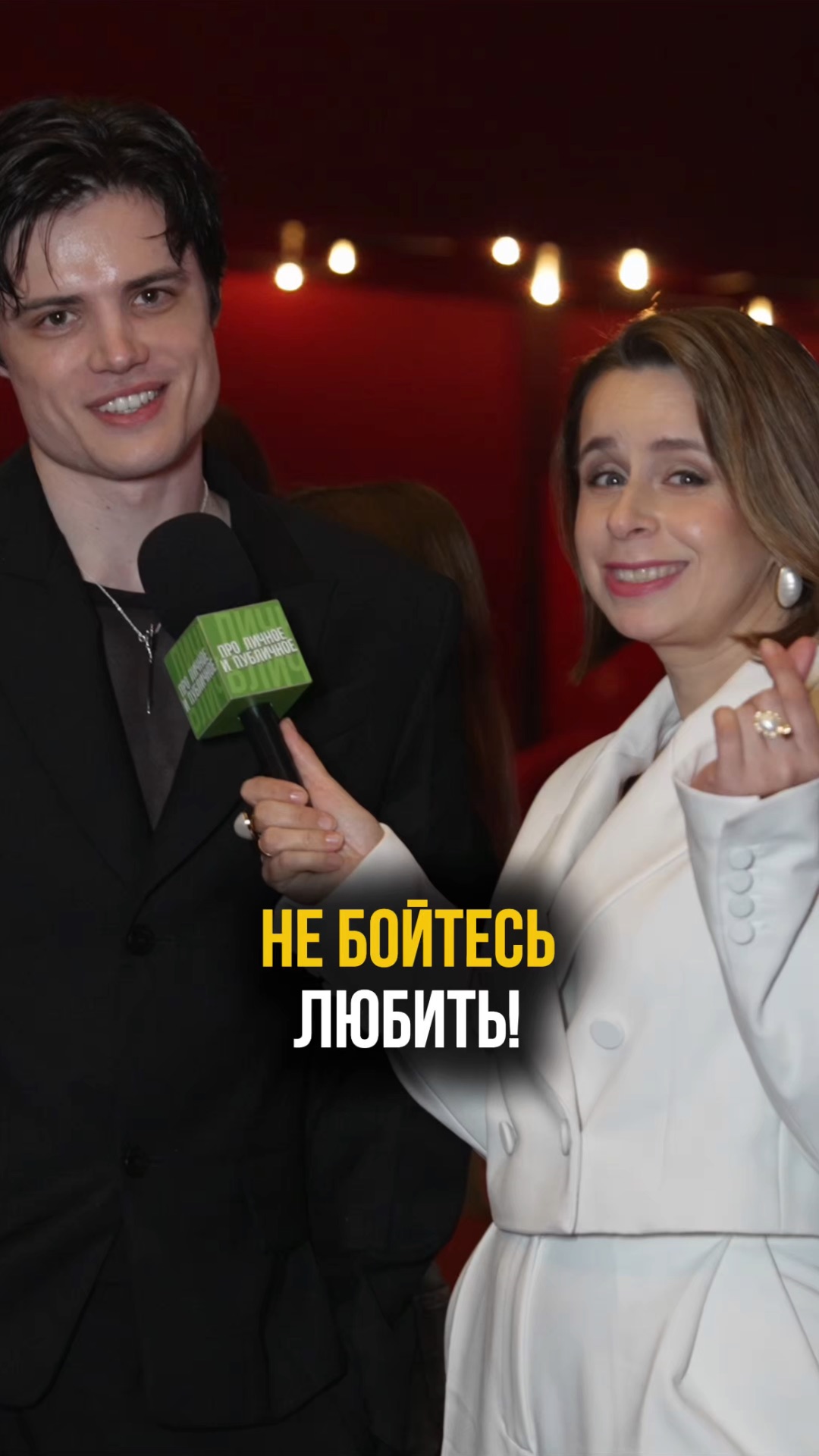 Актер Даниэль Вегас в кино "Твоё сердце будет разбито"