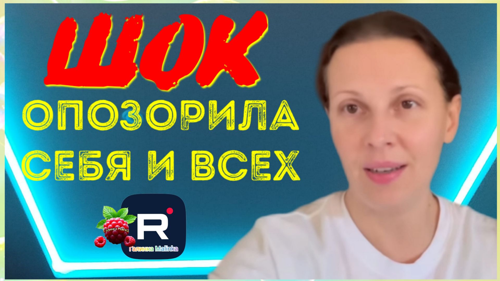 Big Big Family in the USA _Шок _Опозорила себя и всех _Обзор _Биг Биг Фэмэли _Жизнь в США Сельчанка