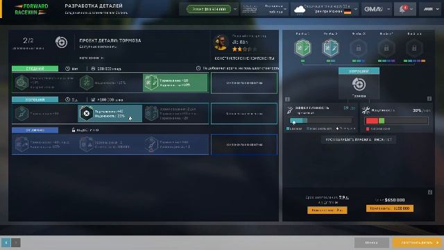 Motorsport Manager #35 Перезапуск с учётом ошибок.