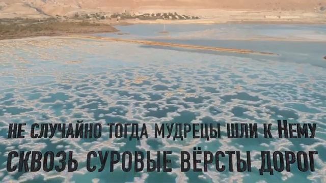 На планету людей - Iosif Nichita