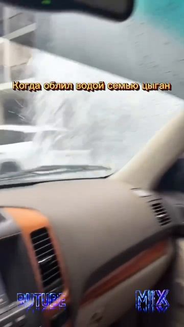 Сделал гадость, и на душе радость. 😂