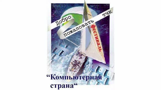 Клуб учителей, часть 7 (Компьютерная Страна, СамЛИТ, 26.03.2019)