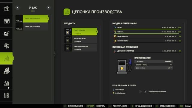 №1 Пилотный