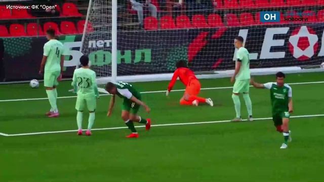 Первый гол ФК Орел в новом сезоне