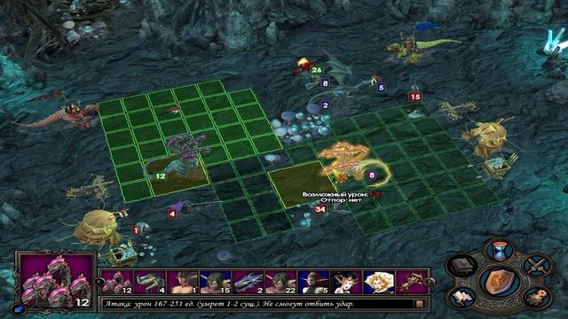 Герои Меча и Магии 5 ход Кампании Чернокнижник 102 Битва с Героем противника