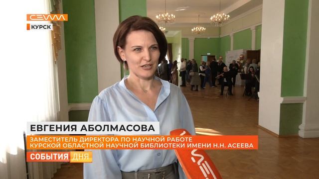 День работника культуры