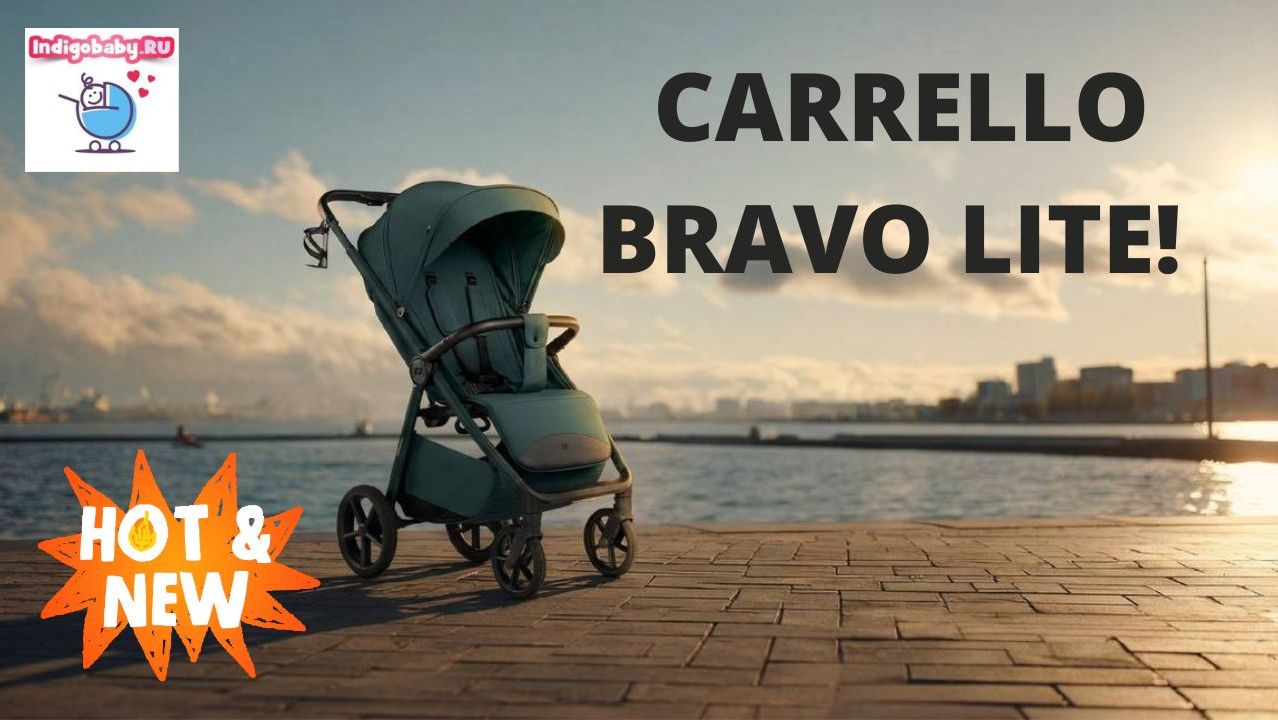 Carrello Bravo Lite