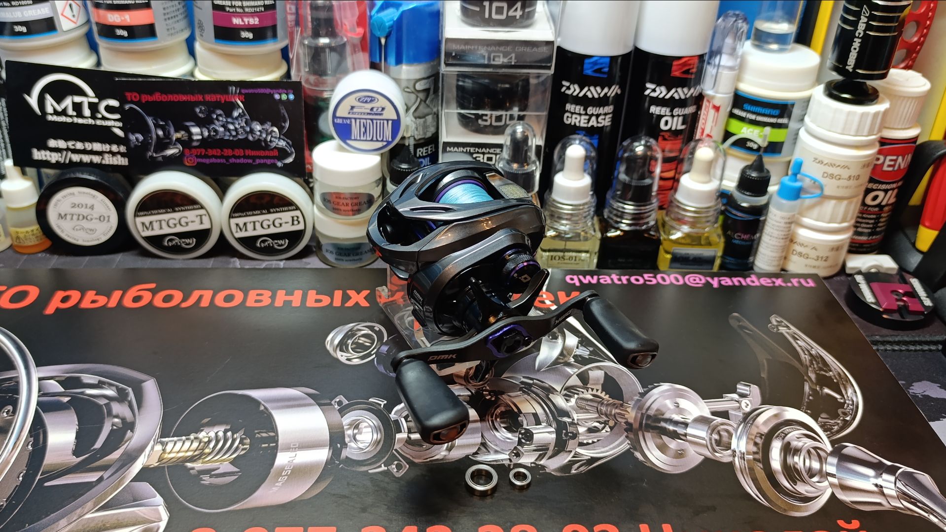 Разбор после утопления DMK EXW601 HG