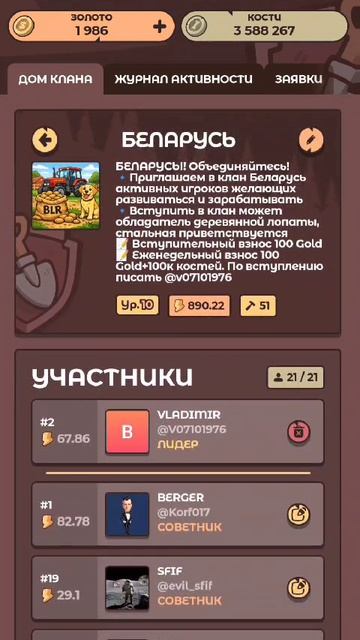 #labradoradventures   #labrador Что нового в игре!?