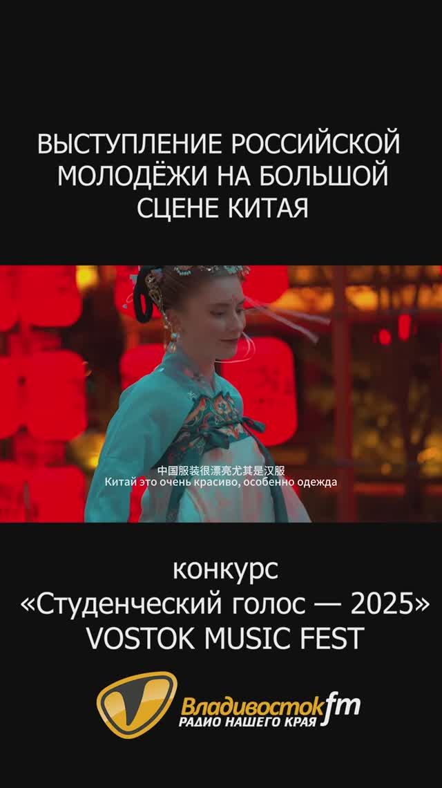 Участница VOSTOK MUSIC FEST 2025 Катя Игумнова