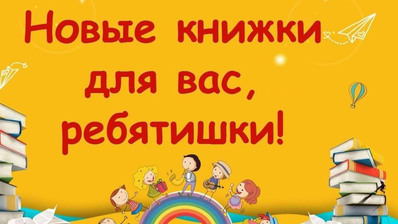 Книга ищет читателя