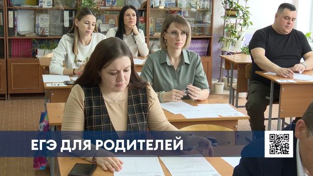 В Нижнекамске родители выпускников написали пробный ЕГЭ