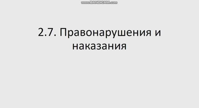 ПОПД 531 гр. 1.04. Лекция 7