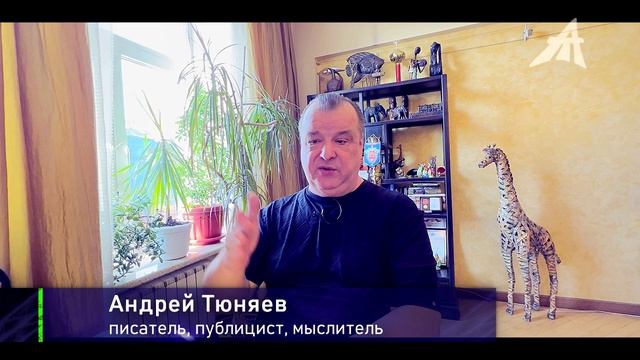 Между войной и спасением: обзор книги (2 серия)