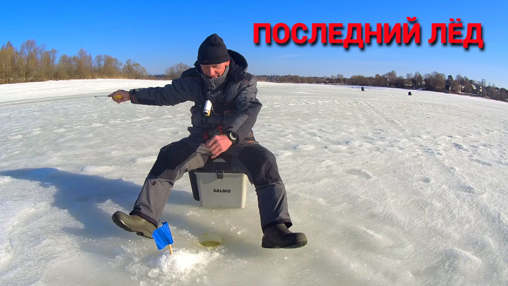 ОТОРВАЛСЯ по ПЛОТВЕ. Душевное закрытие ЗИМНЕГО СЕЗОНА рыбалки со льда.