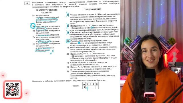 1) Теория относительности А. Эйнштейна позволила описать законы механики и пространственно - №36440