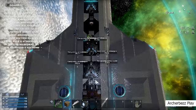 Empyrion - Galactic Survival