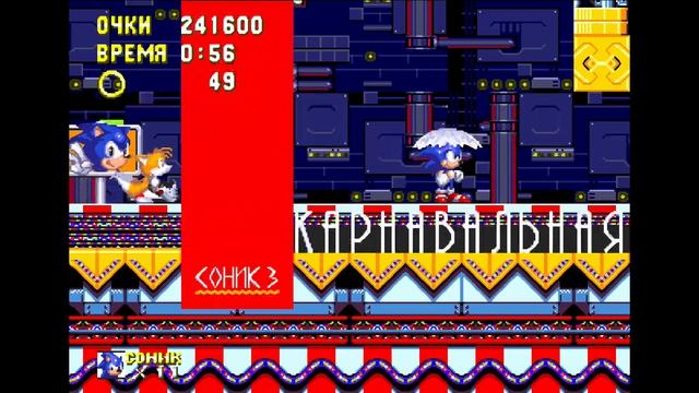 Sonic 3 SEGA Прохождение