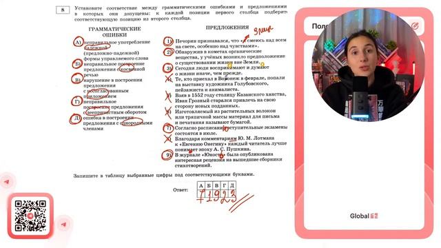 1) Печорин признавался, что я смеюсь над всем на свете, особенно над чувствами» - №36602