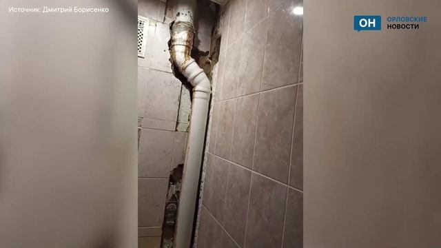 В Орле узника концлагеря затапливают фекалиями