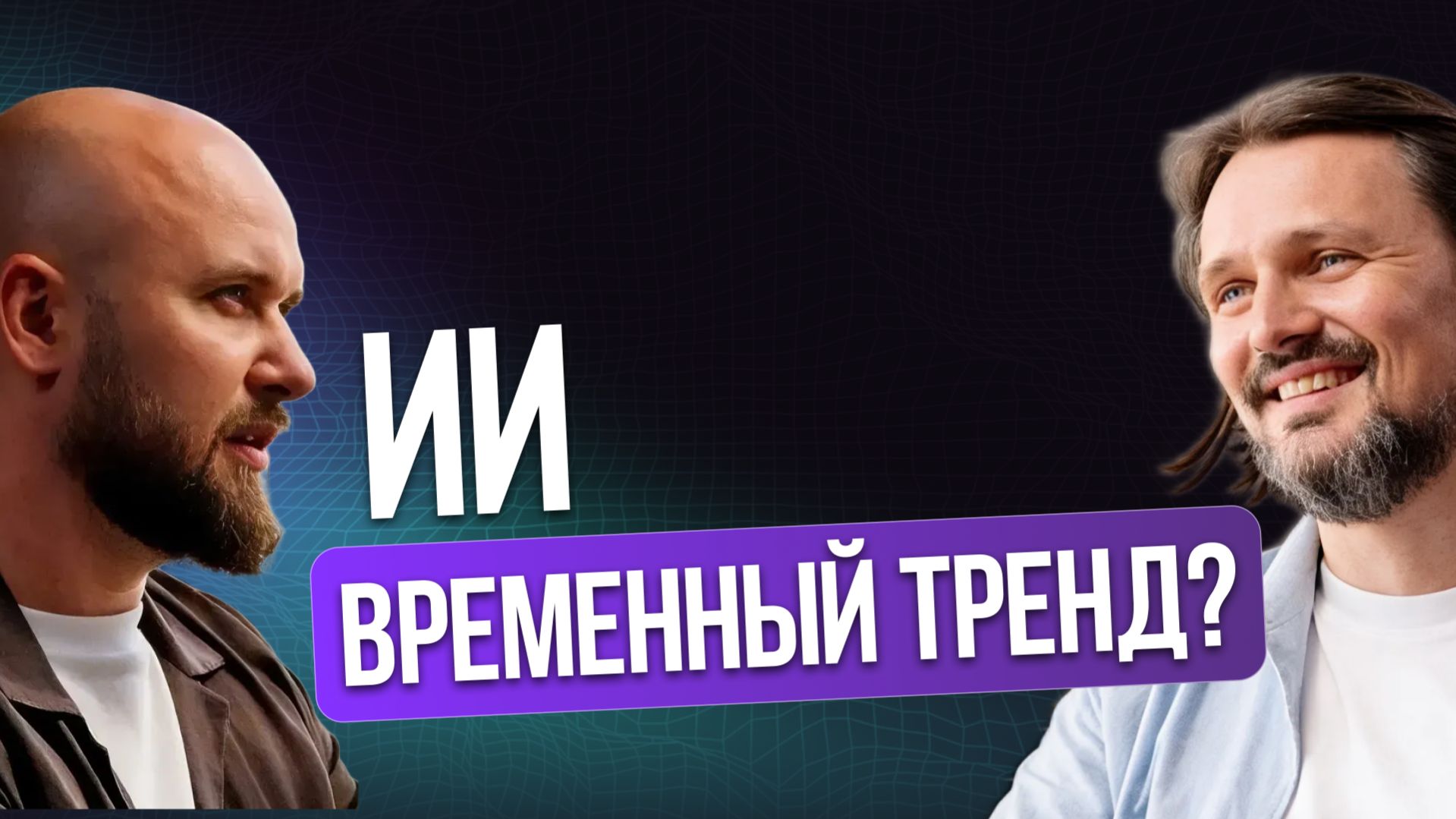 Как повысить эффективность ресторана с помощью ИИ
